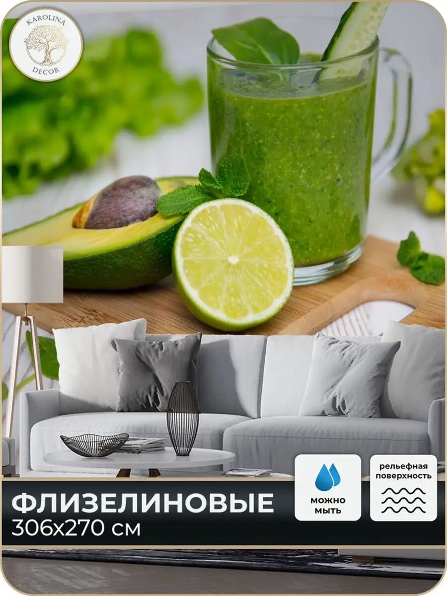 Фотообои Лимон в детскую в спальню на кухню 300х270