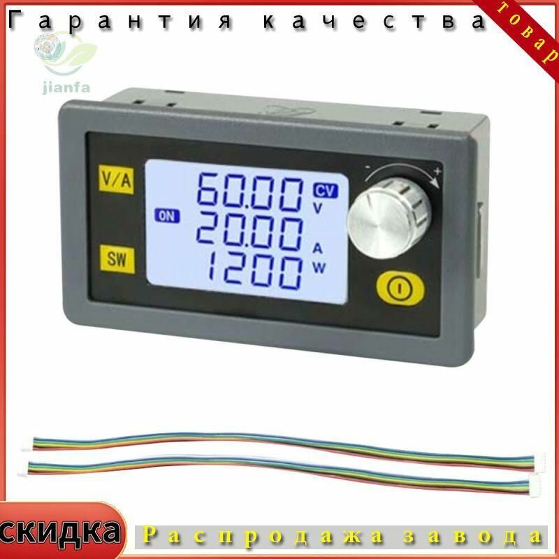 Лабораторный блок питания 60 В 20 А, стабилизатор постоянного тока с Wi-Fi, ЖК-дисплей, 10 пресетов, дистанционное управление через приложение