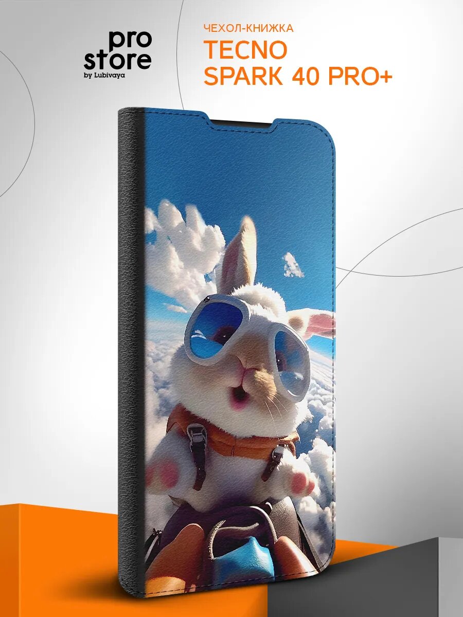 Чехол на Tecno Spark 40 Pro+ / Техно Спарк 40 Про+, противоударный, экокожа, с рисунком