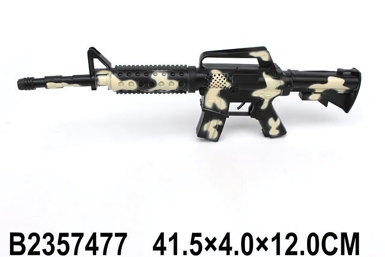 Автомат-трещотка игрушечный 41.5см, пластик, камуфляж чёрно-белый, безопасная игра