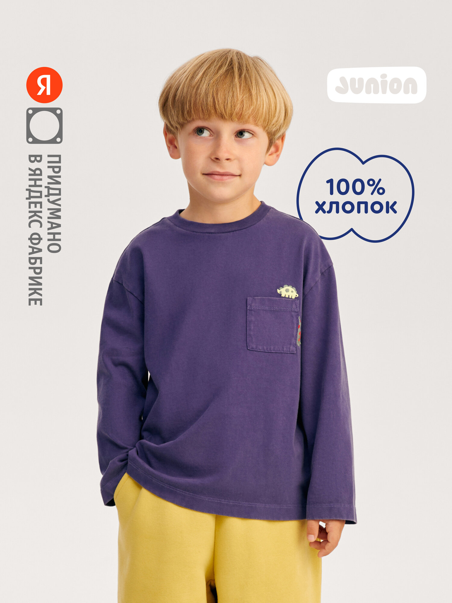 Лонгслив с винтажным эффектом