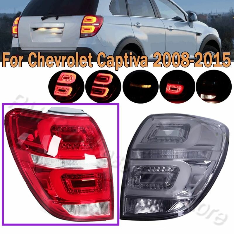 Фары автомобильные, Задний фонарь, 2 шт, арт. Chevrolet Captiva 2008 2009--2015