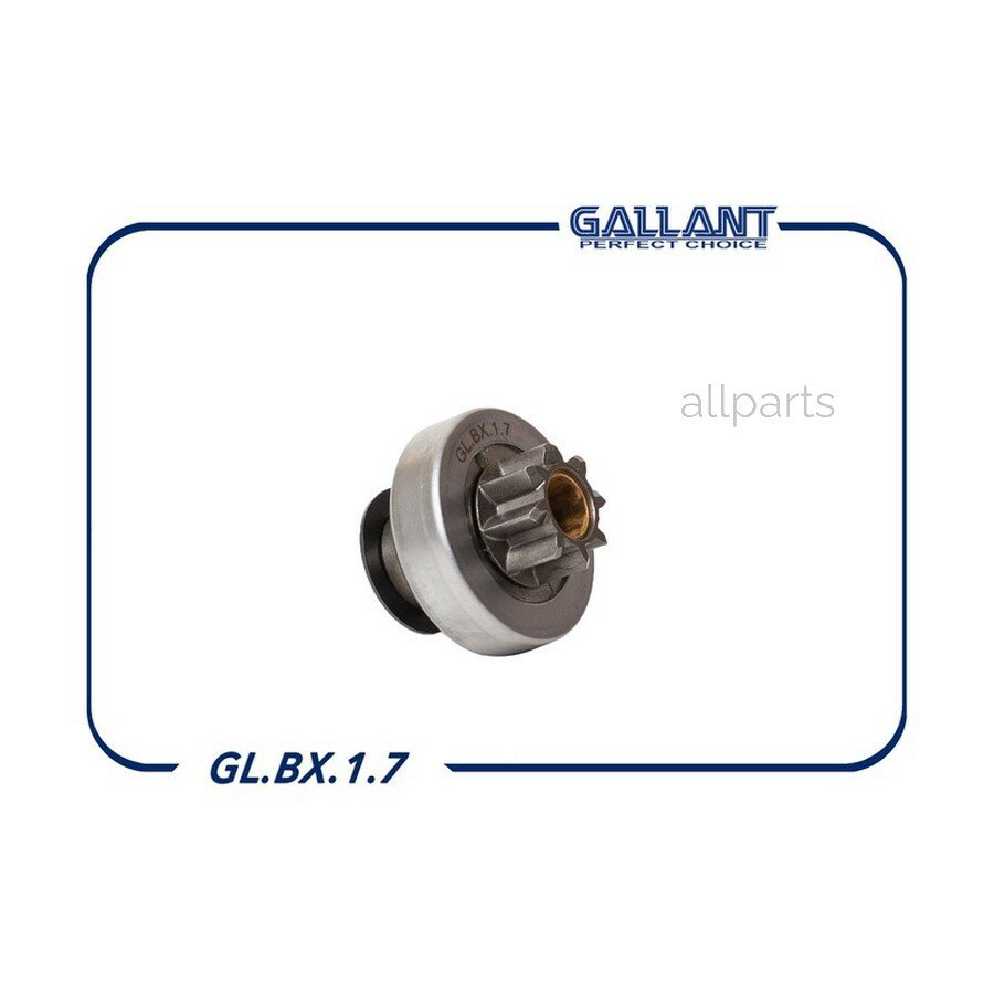 GALLANT GL. BX.1.7 Бендикс стартера LADA Largus, RENAULT Logan, Sandero, RENAULT Duste GALLANT GL. BX.1.7