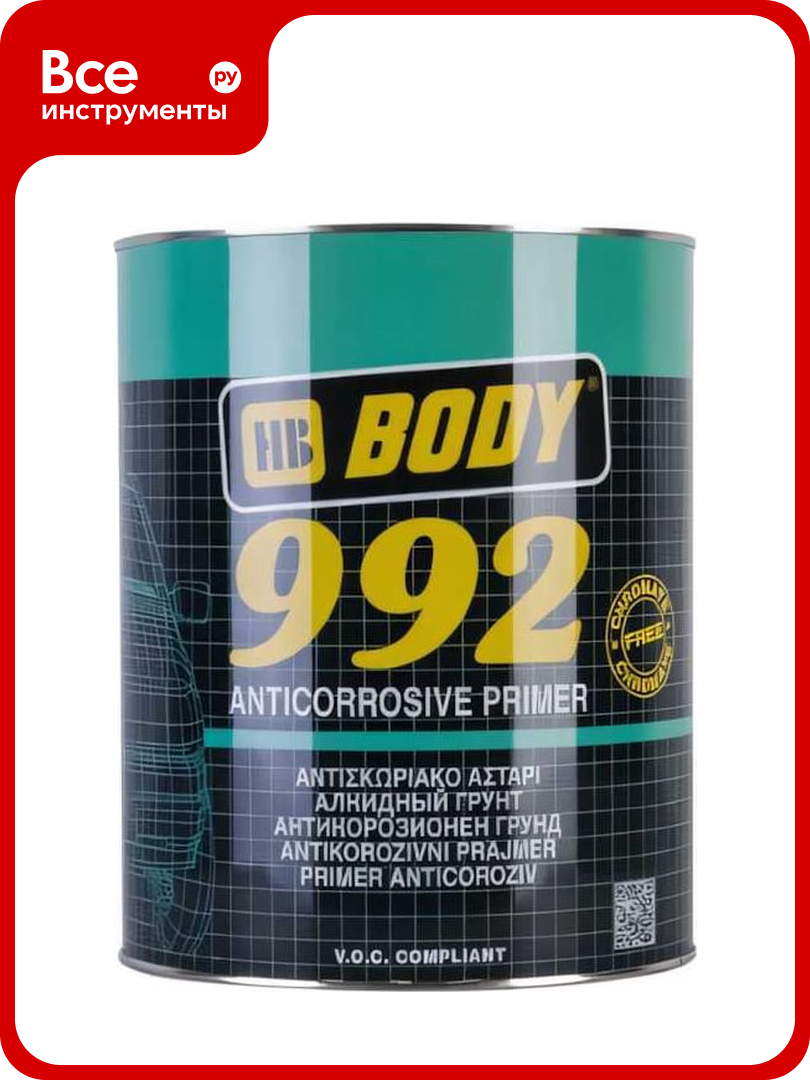 Грунт HB BODY 992 1К сер. 5кг, цветной металл