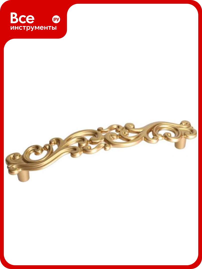 Ручка-скоба Giusti, матовое золото, замковый материал, античный стиль, накладной монтаж для корпусной мебели