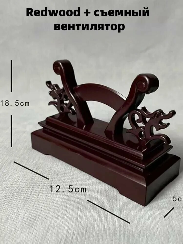 Складной вентилятор 9-дюймовый и 10-дюймовый красное дерево + съемный вентилятор