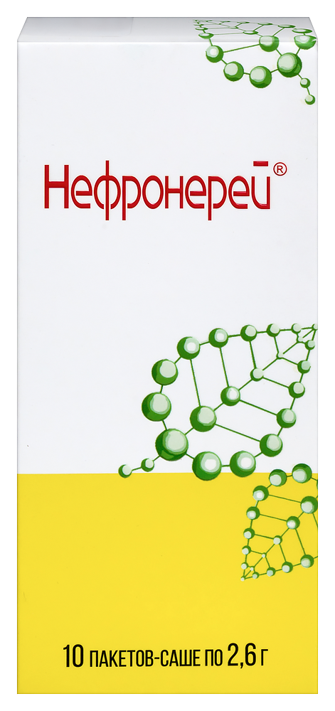 Нефронерей