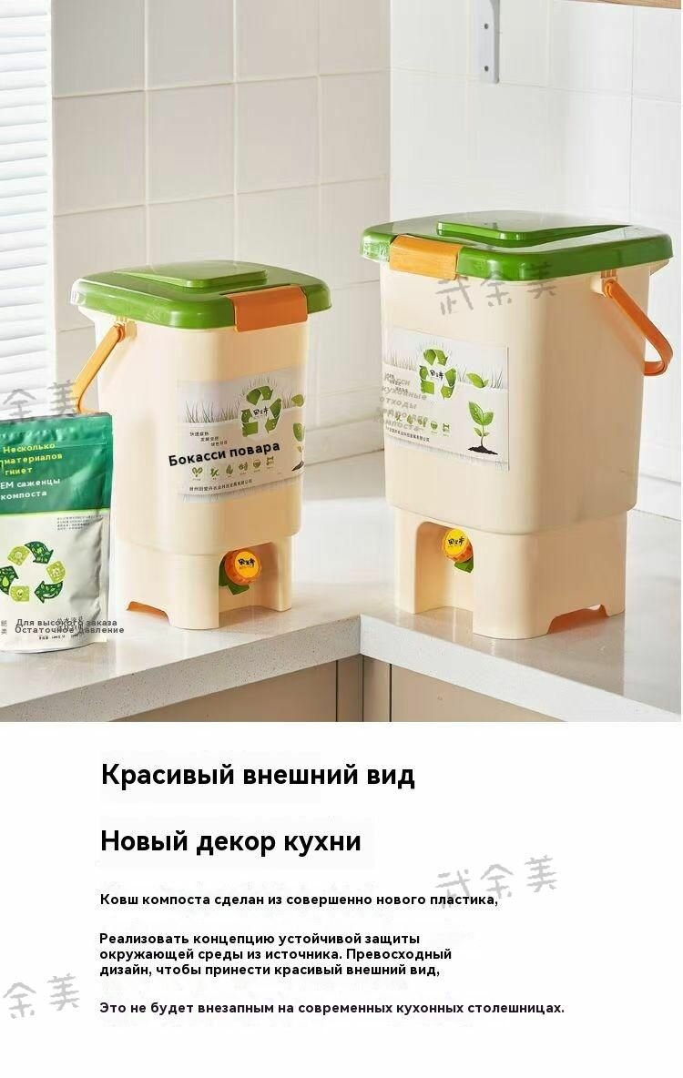 Ведро пищевое — фото 1