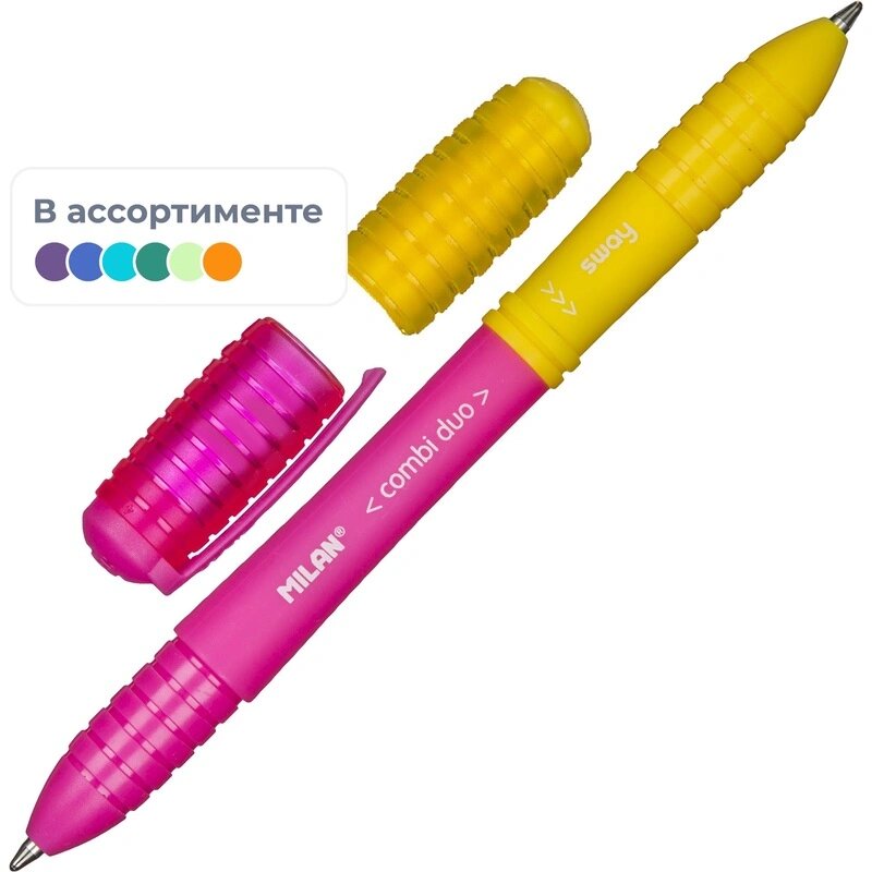 Ручка шариковая автомат. MILAN Sway Combi Duo двустор.1,0мм 176582950