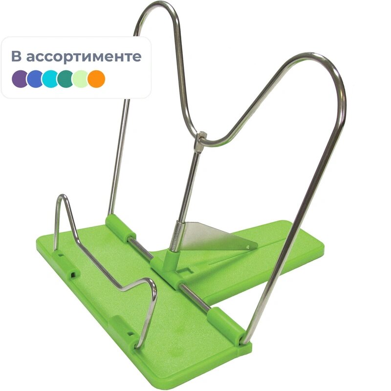 Подставка для книг глобус Россия