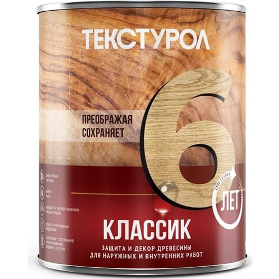 Пропитка Текстурол Классик (1 л) бесцветный