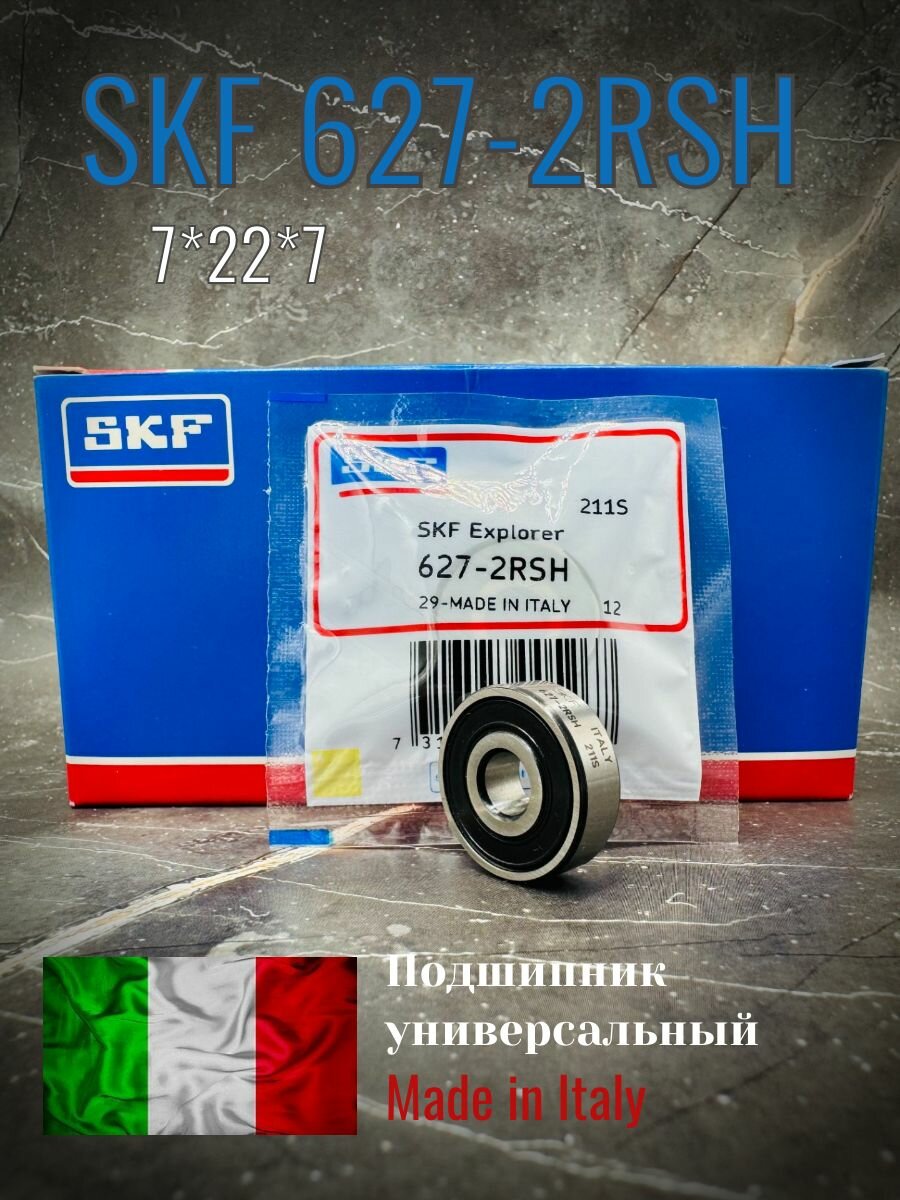 Подшипник SKF 627-2RS (627DDU / 180027) размер 7*22*7 Made in Italy, универсальный