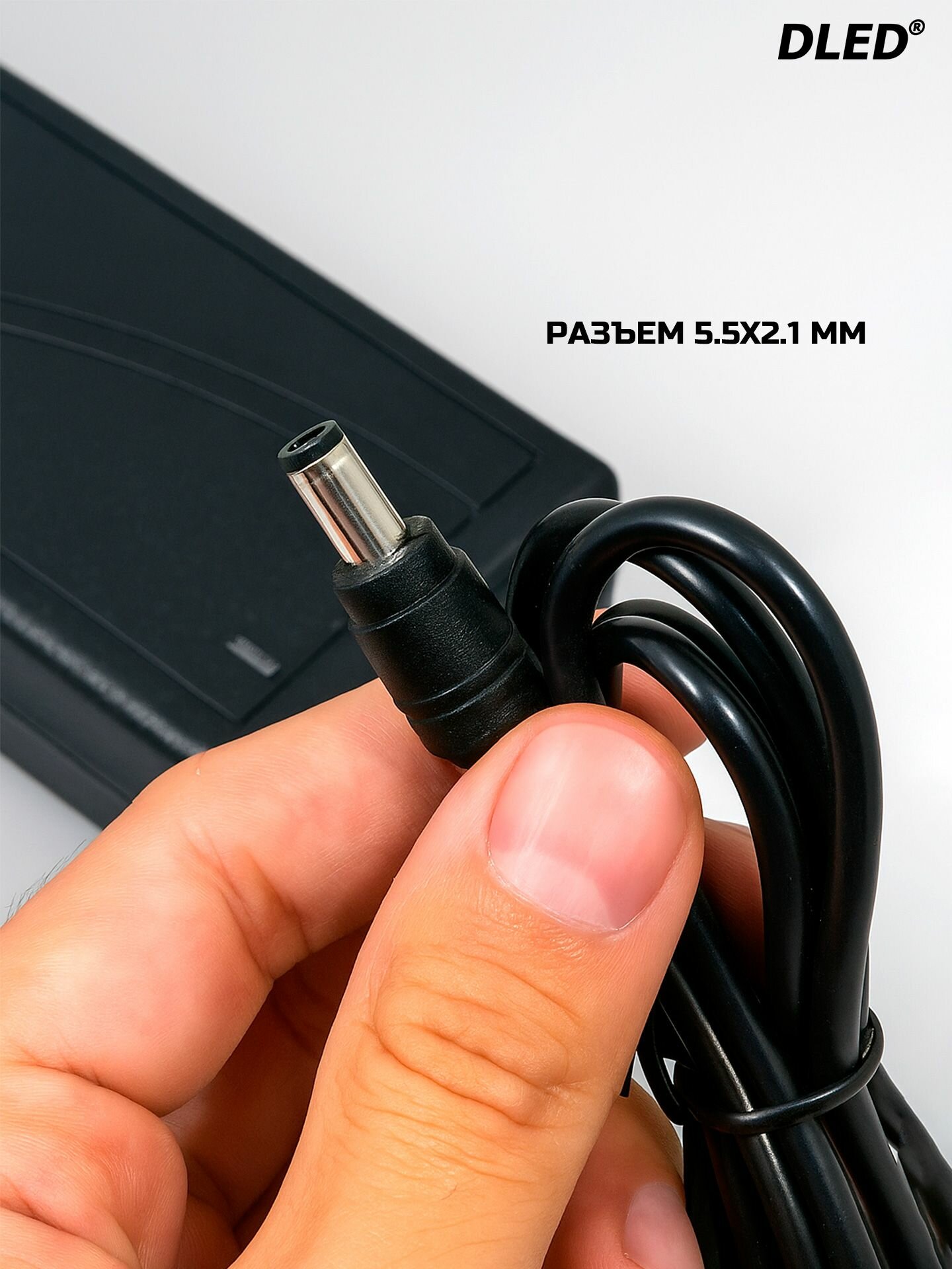 Блок питания 12V DC 60W 5A ( 12 вольт 60 ватт 5 ампер) разъем 5,5х2,1мм - для светодиодной ленты, LED неона, камер наблюдения, адресной строки - Бренд DLED — фото 1