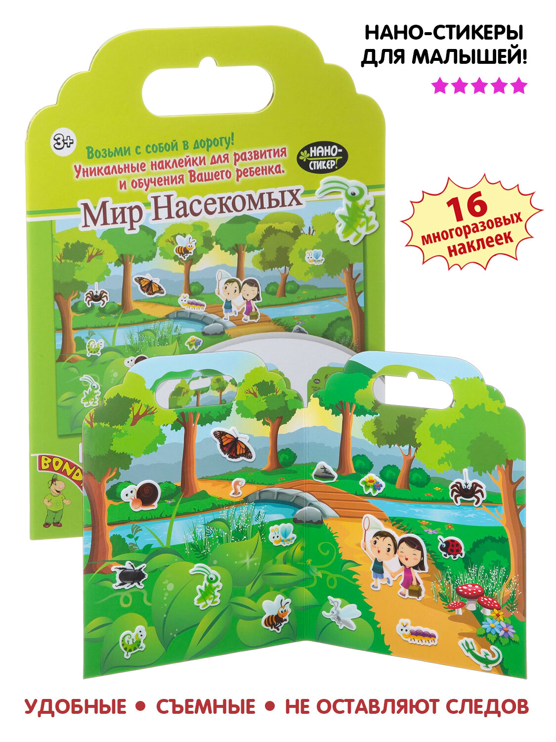 Набор наклеек Нано-стикер Мир Насекомых, Bondibon, 19x24 см.
