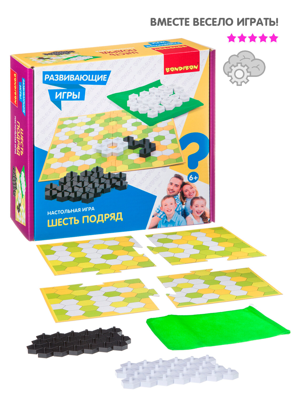 Развивающая настольная игра "шесть подряд" Bondibon