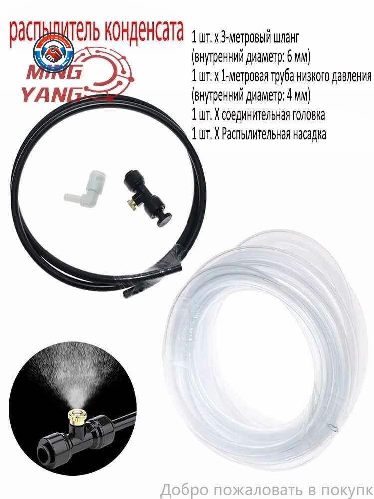 Элемент водоотвода для душевого уголка, сливная деталь сантехники, надежный комплект для ванной и кухни, универсальный ремонтный модуль