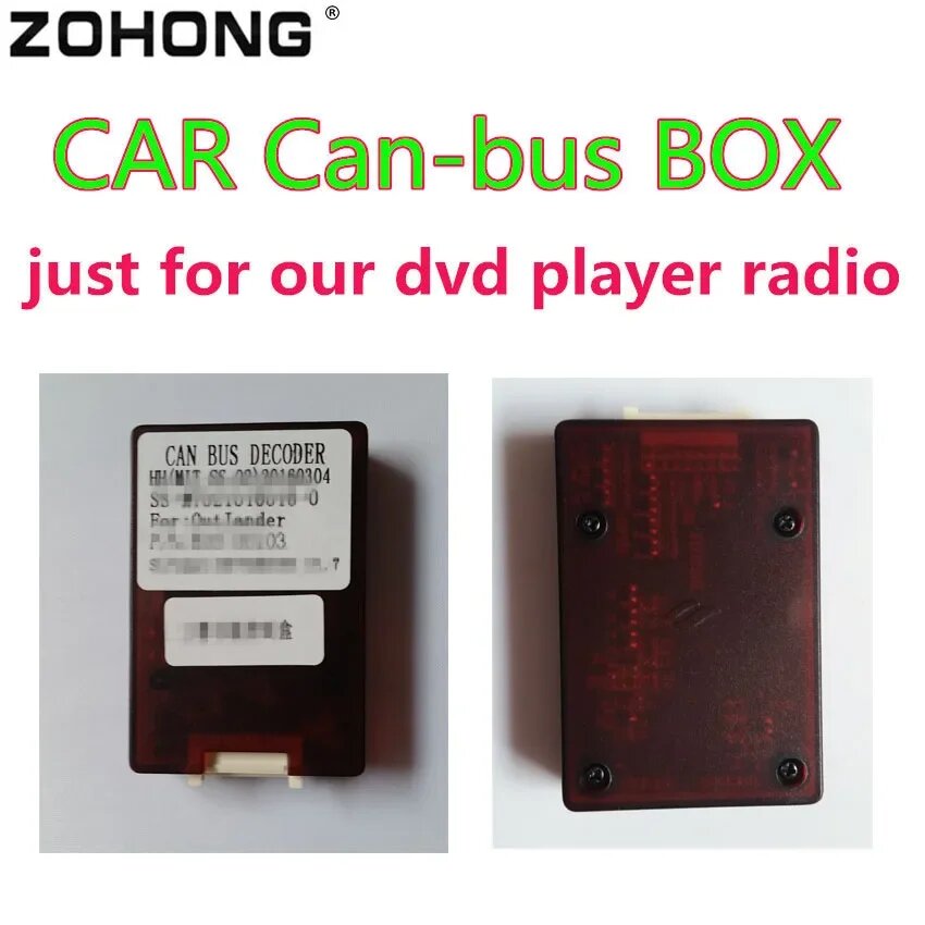 15 Android автомобильный радиоплеер CAN-BUS-BOX только для ZOHONG, T3-T9