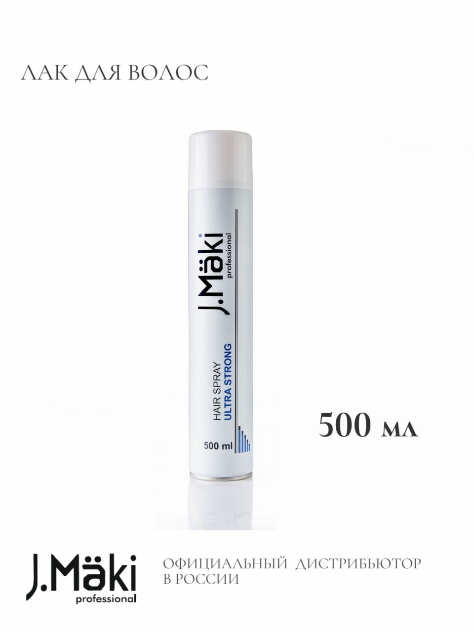 J.Maki Лак для волос ультрасильной фиксации 500мл