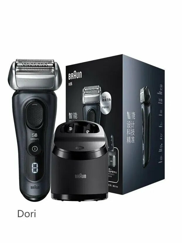 Braun Электробритва 8553cc, серебристый, малиновый