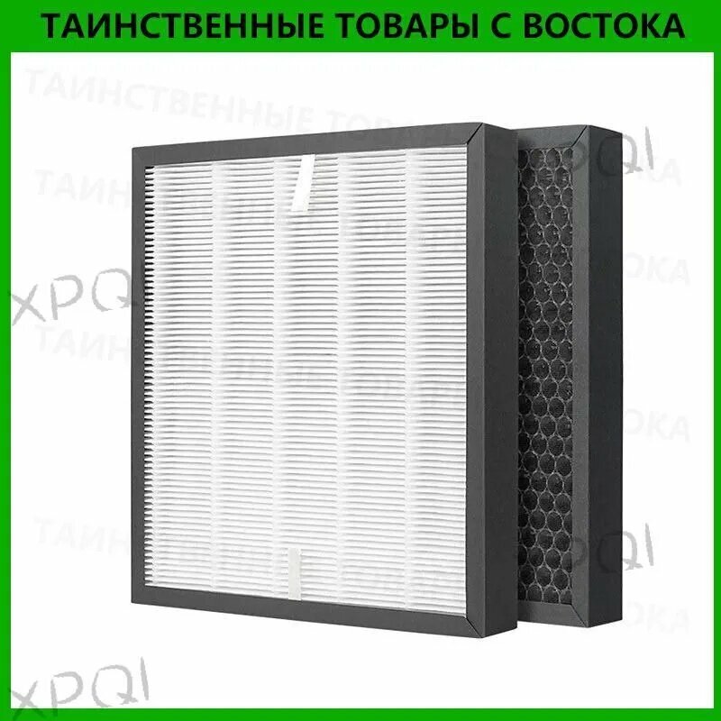 Сменный фильтр HEPA + угольный для очистителя воздуха AIC XJ-4000, 350×350×38 мм
