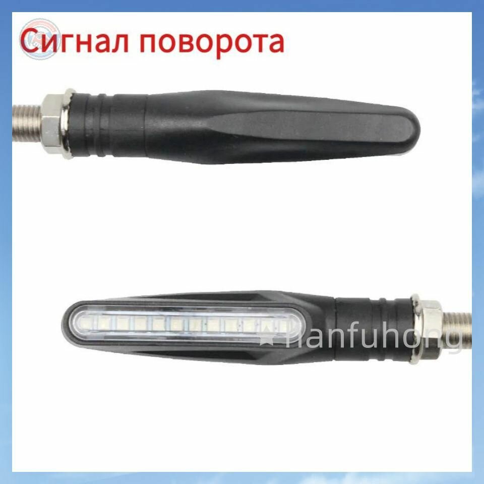 Сигнал поворота 60V для электросамоката Citycoco и мотоцикла яркие и надежные поворотники для безопасного движения