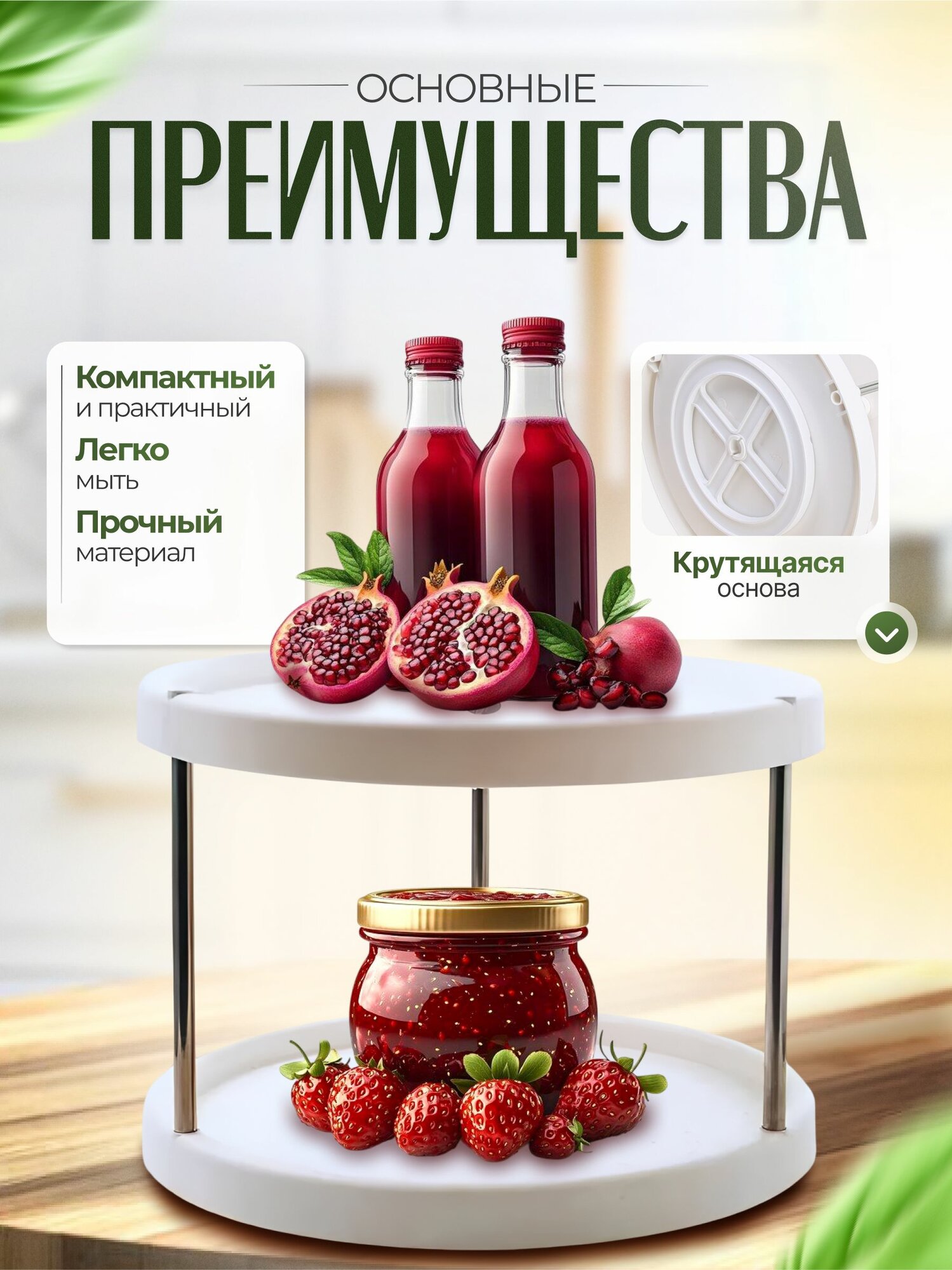 Поднос вращающийся — фото 1
