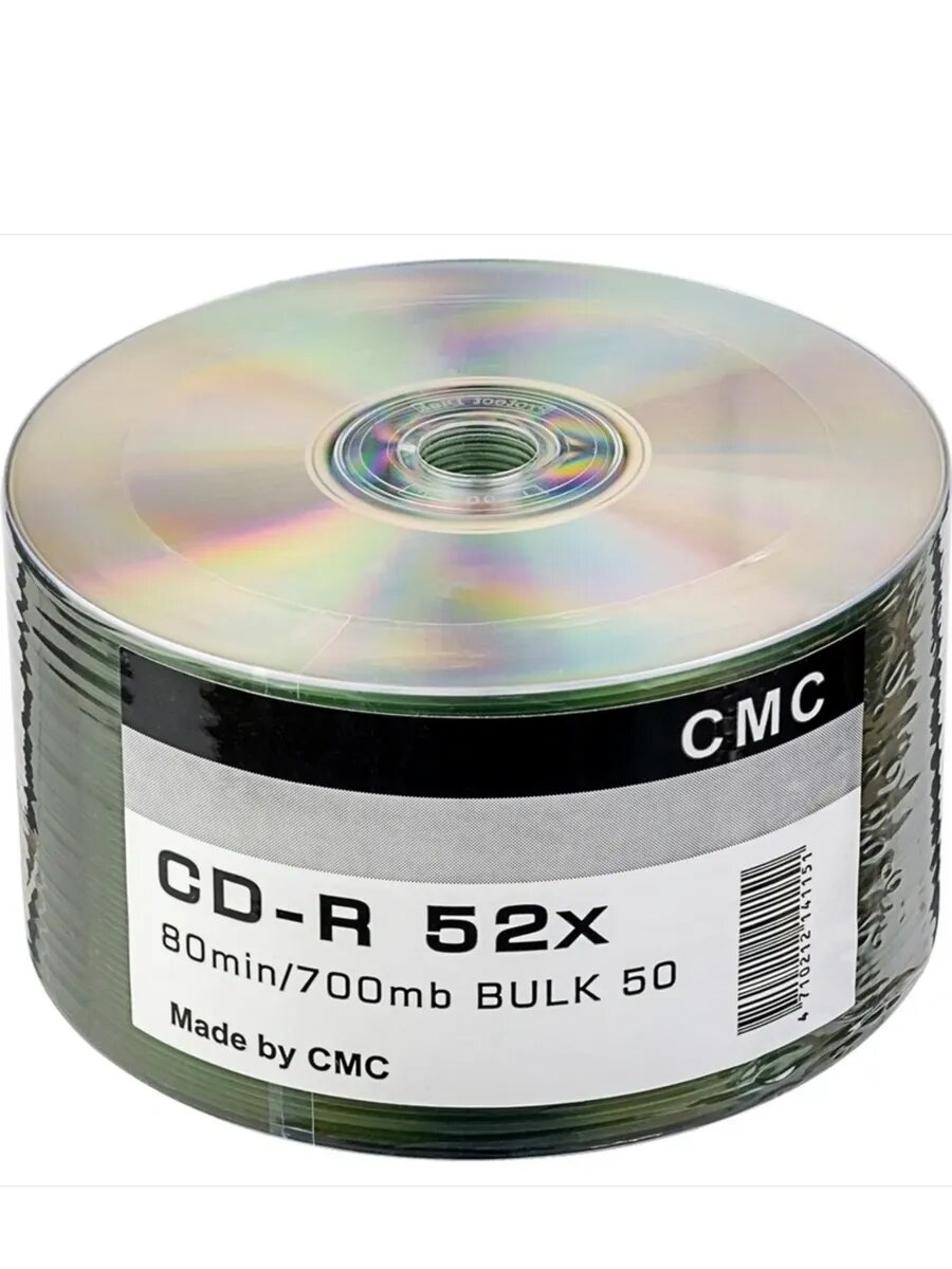 Диски CD-R CMC 700 МБ 52x bulk CMCCDRB50 50 шт