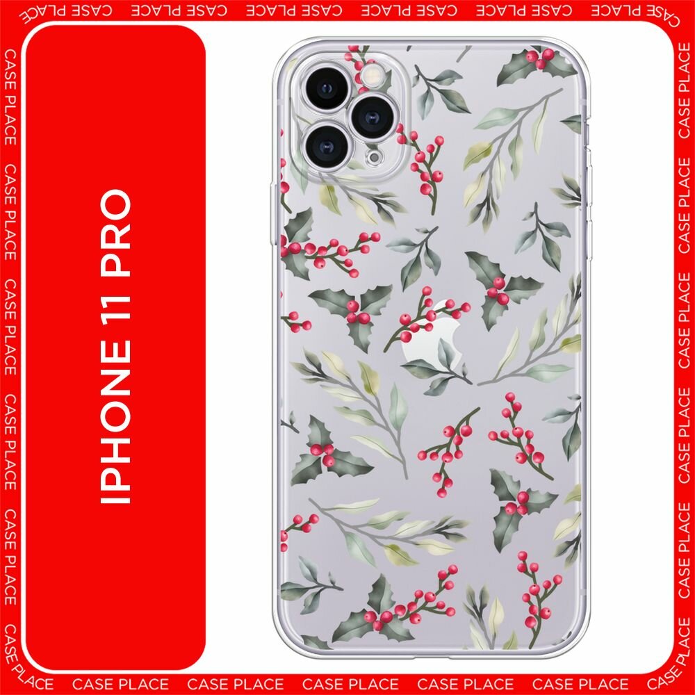 Чехол на Apple iPhone 11 Pro / Айфон 11 Про с принтом Зимние ягоды паттерн, прозрачный