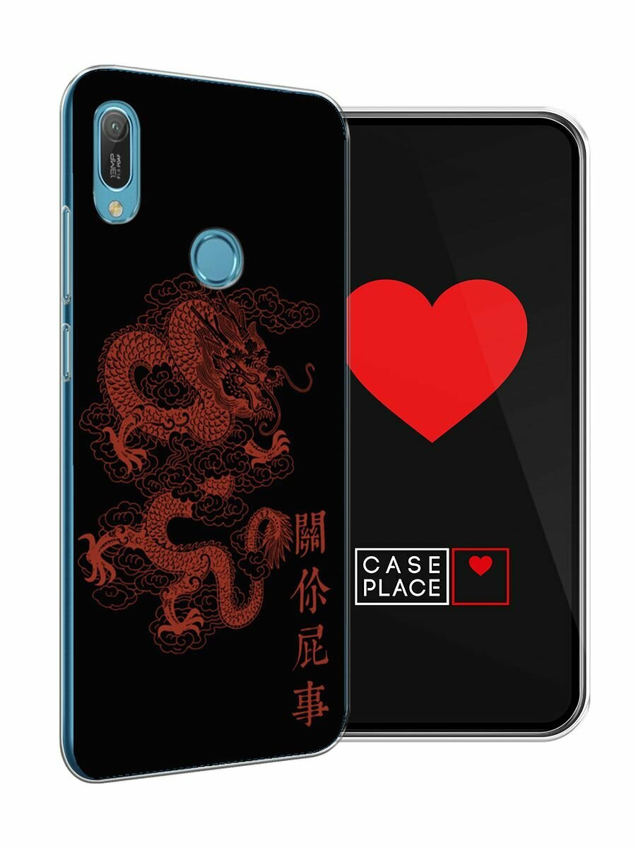Чехол на Honor 8A/8A Pro/Huawei Y6s/Y6 2019 / Хонор 8А с принтом "Красный дракон" — фото 1