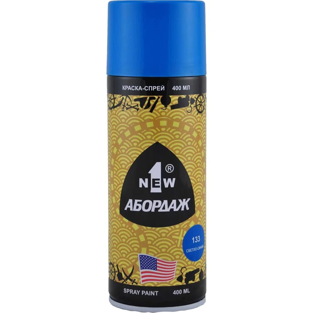 1NEW Краска-спрей ABORDAGE 133 светло-синяя /RAL 5015 / 640-3/ AB-133