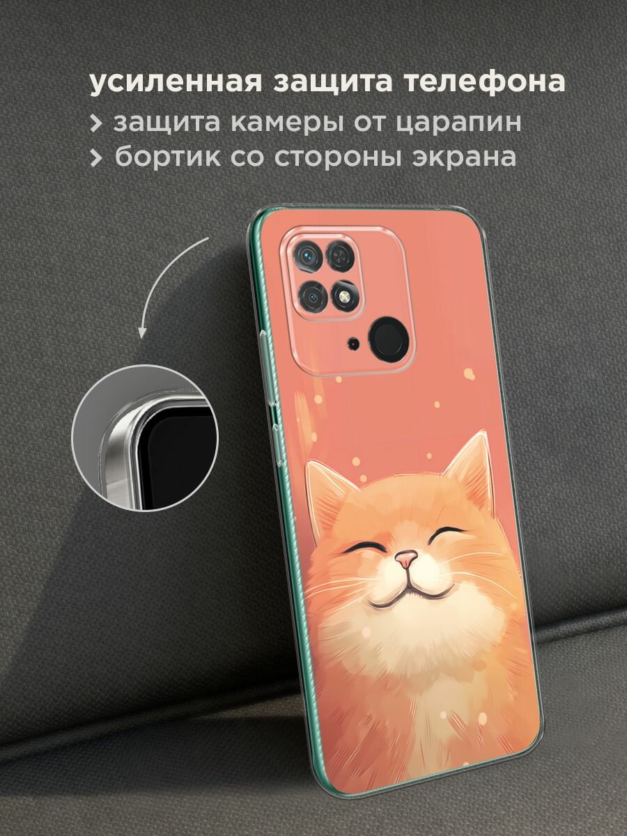 Чехол на Xiaomi Redmi 10C / Сяоми Редми 10C с принтом "Довольный рыжий котик" — фото 1