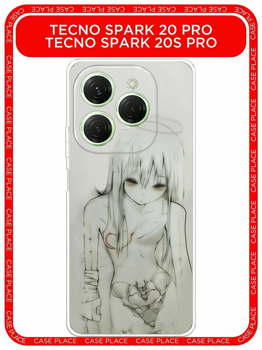 Чехол на Tecno Spark 20 Pro/20S Pro / Текно Спарк 20 Про/20S Про с принтом "Аниме рисунок чёрно-белый"