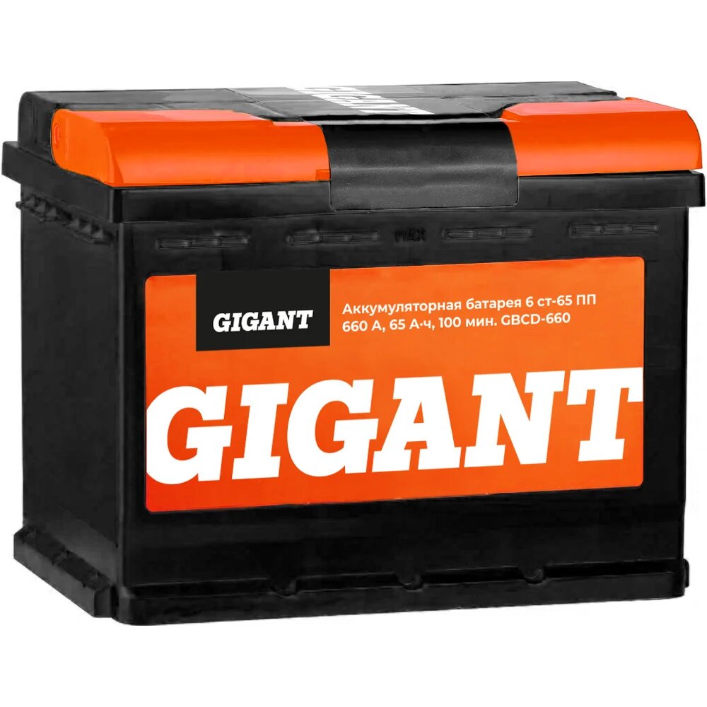 GIGANT Аккумуляторная батарея, 6СТ-65VL 660 A, GBCD-660