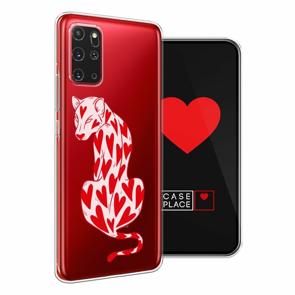 Чехол на Samsung Galaxy S20 + / Самсунг Галакси S20 Плюс с принтом "Heart panther 2 - 14 февраля", прозрачный — фото 1