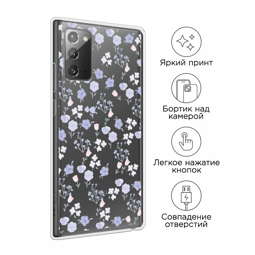 Чехол на Samsung Galaxy Note 20 / Самсунг Галакси Ноут 20 с принтом "Сиреневые розы паттерн", прозрачный — фото 1