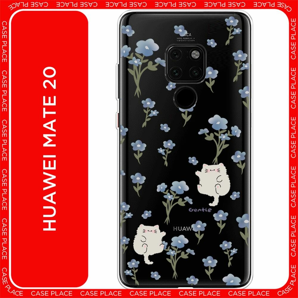 Чехол на Huawei Mate 20 / Хуавей Мате 20 с принтом "Gentle cats", прозрачный