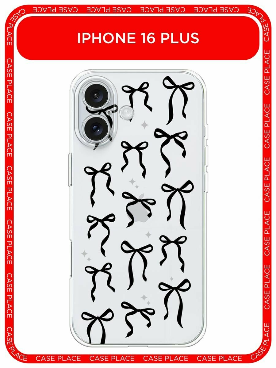 Чехол на Apple iPhone 16 Plus / Айфон 16 Плюс с принтом "Black bows", прозрачный