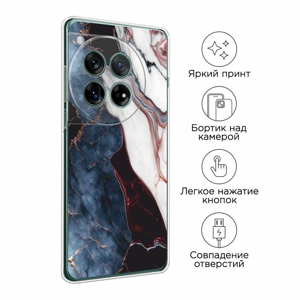 Чехол на OnePlus 12 / Ван Плас 12 с принтом "Благородный мрамор" — фото 1