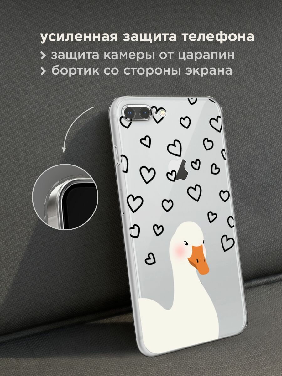 Чехол на Apple iPhone 7 Plus / Айфон 7 Плюс с принтом "Влюблённый гусь 3 - 14 февраля", прозрачный — фото 1