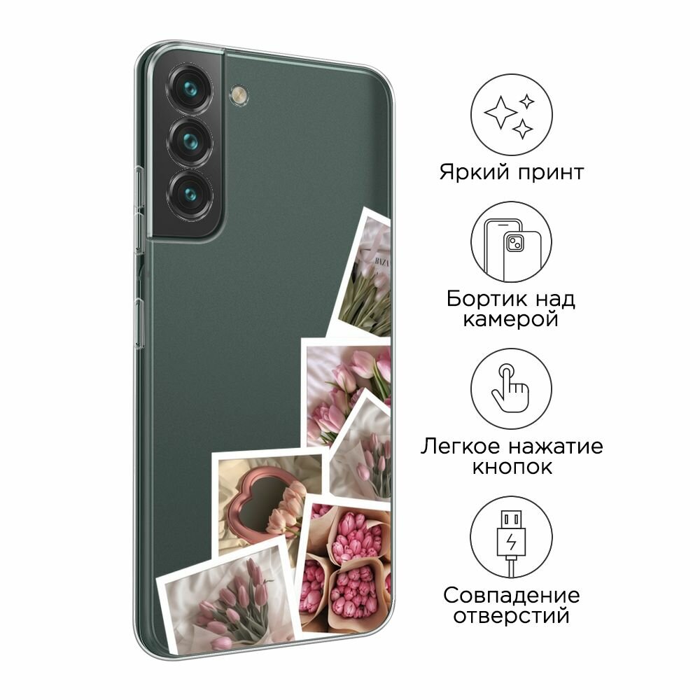 Чехол на Samsung Galaxy S22 + / Самсунг Галакси S22 Плюс с принтом "Весенние фото - 8 марта", прозрачный — фото 1