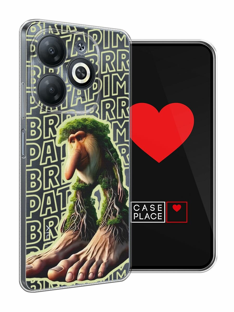 Чехол на Infinix Smart 8 Plus / Инфиникс Смарт 8 Плюс с принтом "Брр брр патапим 2", прозрачный — фото 1