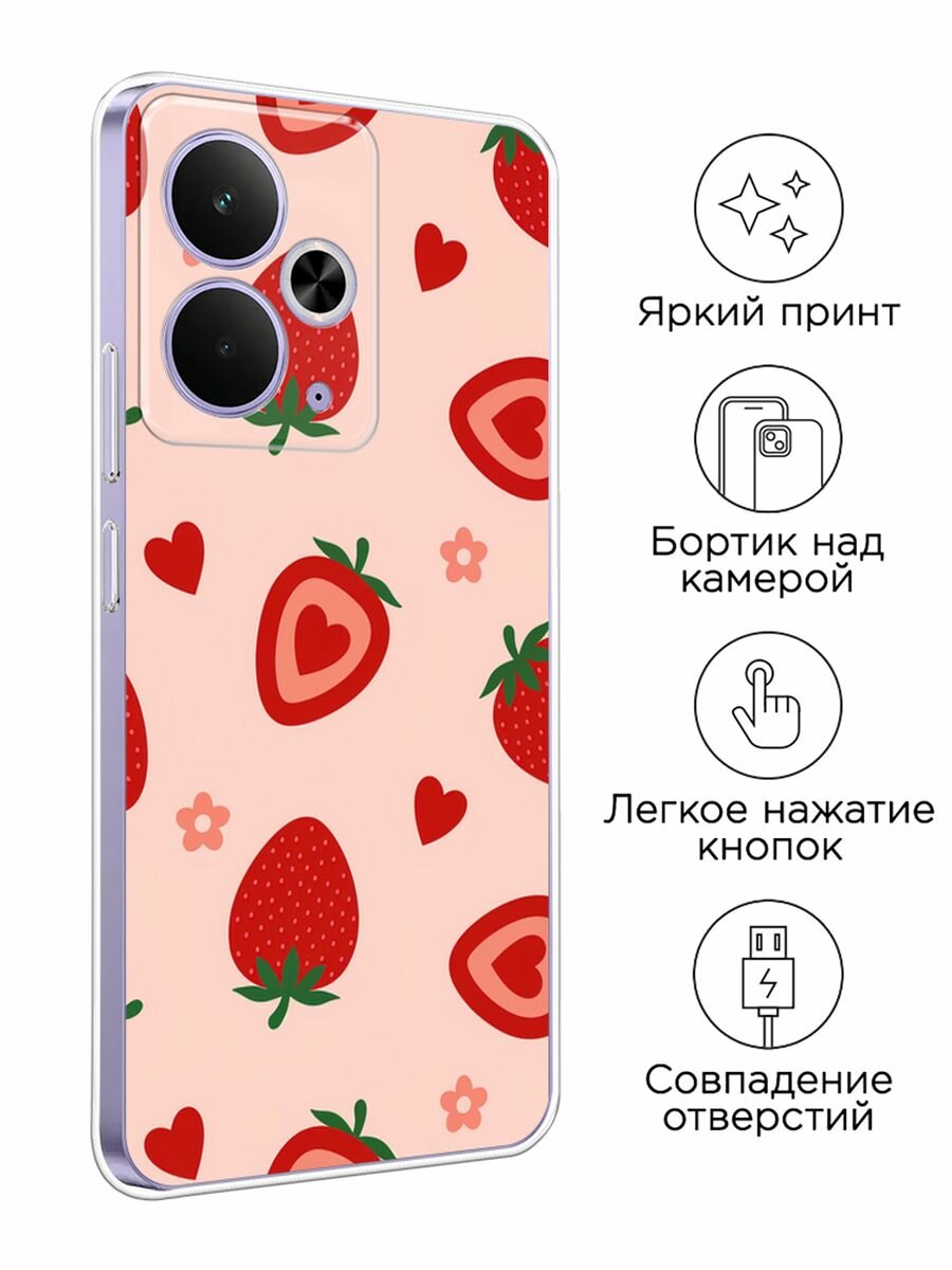 Чехол на Realme 14T / Реалми 14Т с принтом "Heart strawberries 1 - 14 февраля" — фото 1