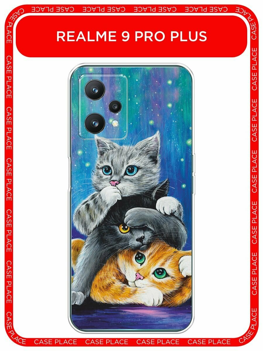 Чехол на Realme 9 Pro Plus / Реалми 9 Про Плюс с принтом "Три кота рисунок"