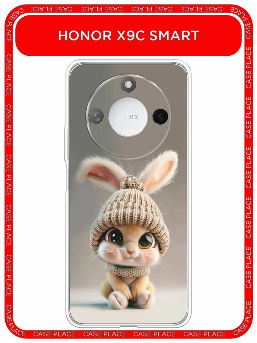 Чехол на Honor X9c Smart / Хонор X9c Смарт с принтом "Крольчонок в вязаной шапке"