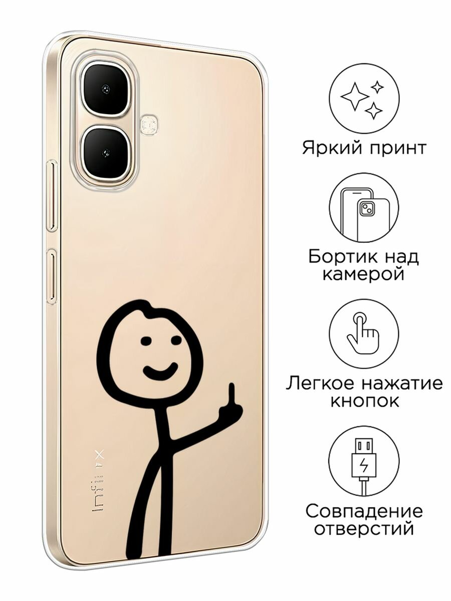 Чехол на Infinix Smart 10 / Инфиникс Смарт 10 с принтом "Неприличный человечек чёрный", прозрачный — фото 1