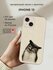 Силиконовый чехол на Apple iPhone 15 / Айфон 15 с принтом "Сова"