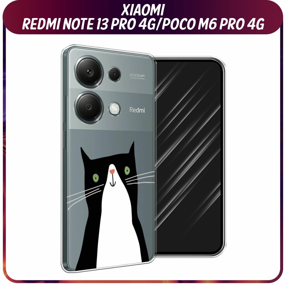Чехол на Xiaomi Redmi Note 13 Pro 4G/Poco M6 Pro 4G / Сяоми Редми Нот 13 Про 4G с принтом черно-белый кот, прозрачный