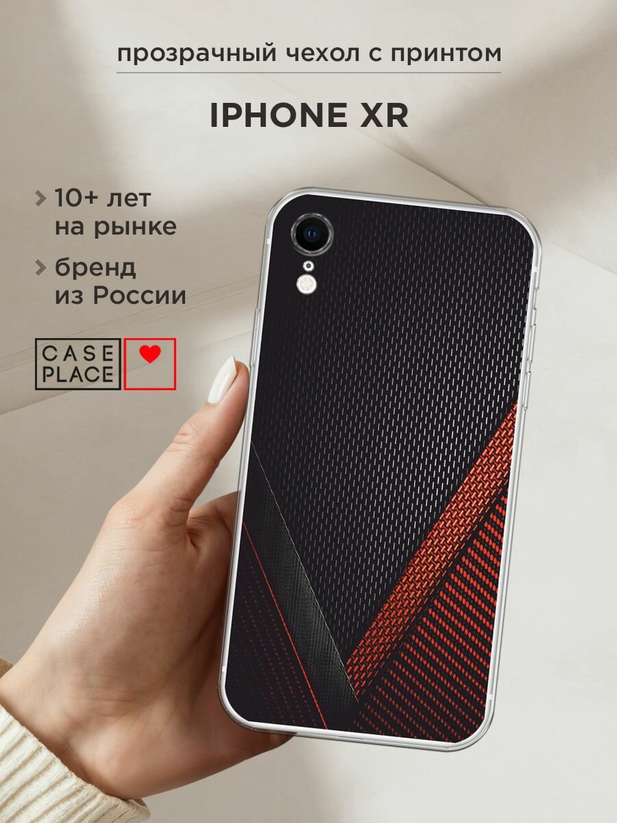 Чехол на Apple iPhone XR / Айфон XR с принтом "Красный карбон"