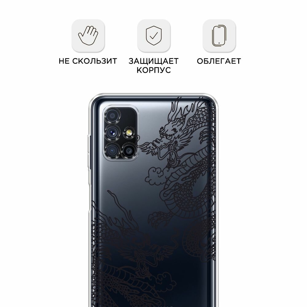 Чехол на Samsung Galaxy M51 / Самсунг Галакси М51 с принтом "Два китайских дракона", прозрачный — фото 1