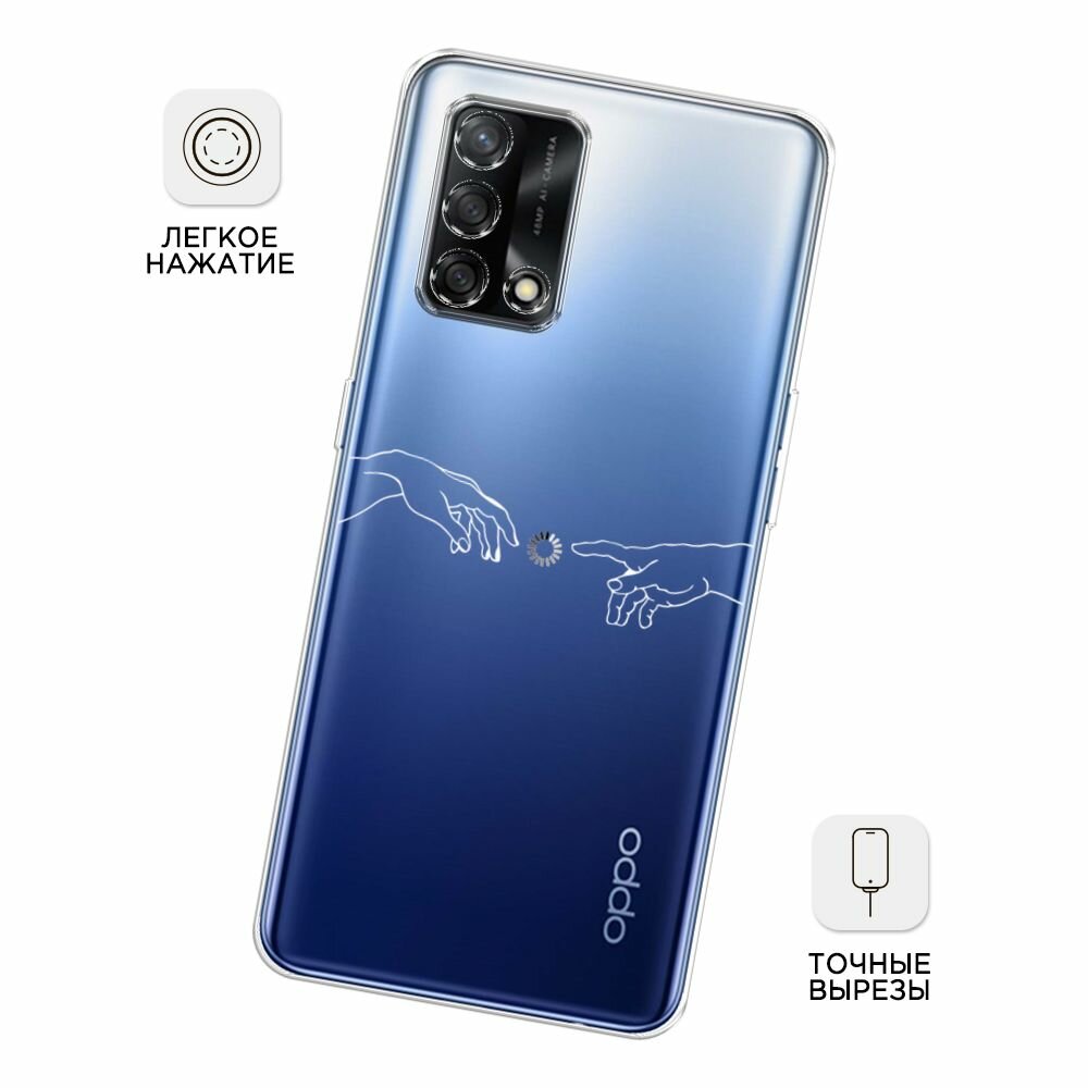 Чехол на Oppo A74 / Оппо A74 с принтом "Загрузка творения", прозрачный — фото 1